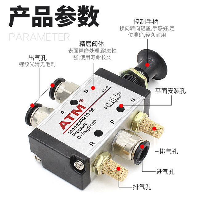 Pneumatic manual valve 4H210-08 cylinder manual switch reversing valve control valve 4R210-08 ...