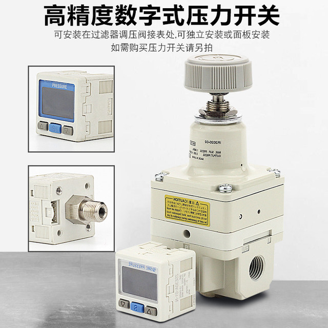 Pneumatic IR2020-02BG precision pressure regulating valve IR2000/IR1000BG air pressure reducing ...