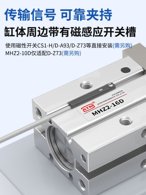 Hfz16 pneumatic finger cylinder robot small parallel clamp MHz2 ...