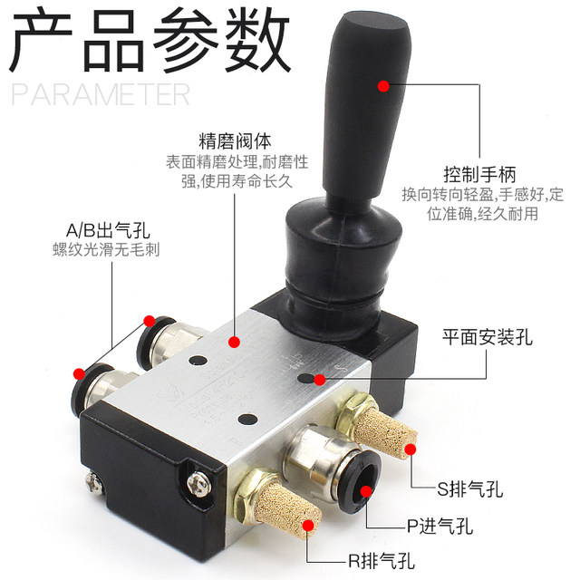 Pneumatic hand valve switch 4R manual valve 4H210-08 two-position five-way hand valve cylinder ...