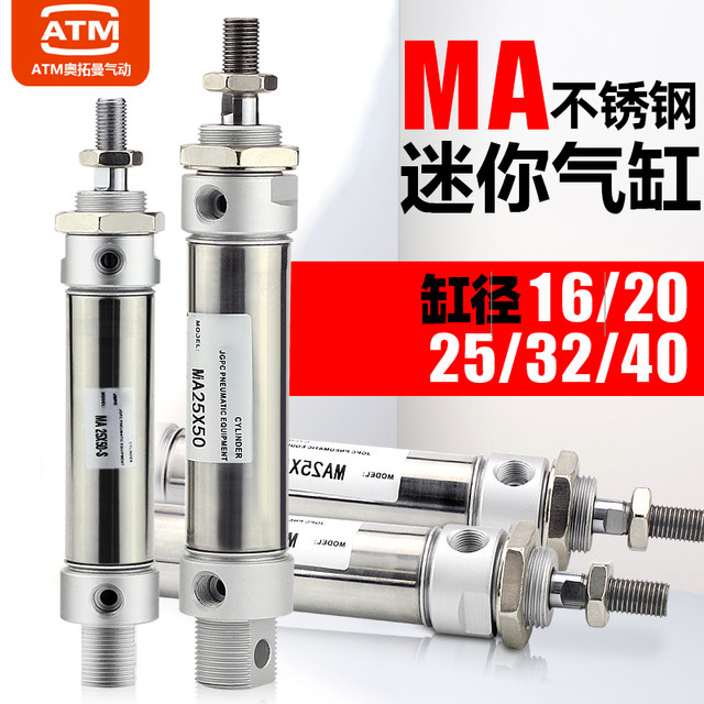 Small pneumatic stainless steel mini cylinder MA16/20/25/32/40 ...