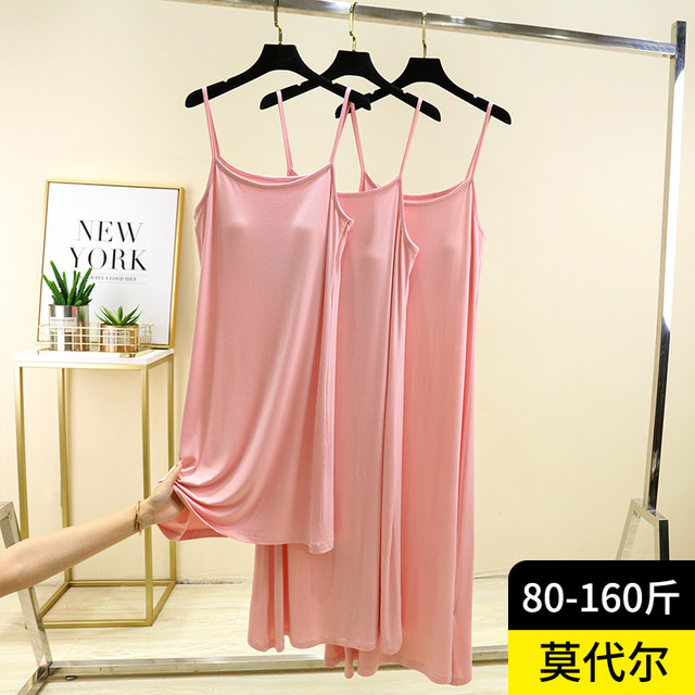 Modal suspender bottoming skirt with breast pads for women summer anti ...