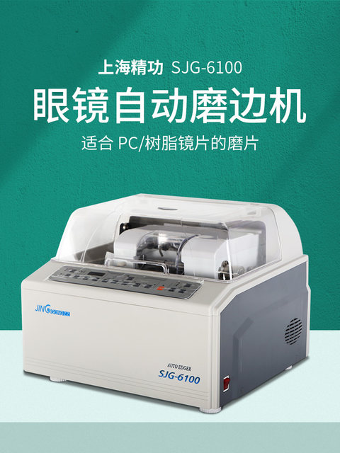 Automatic grinding edge machinery 6100 double -out water glasses shop ...