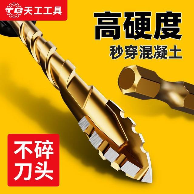 Tilted head eccentric drill four-edged serrated eccentric drill full ceramic tile cast iron ...