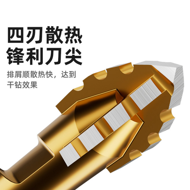 Tilted head eccentric drill four-edged serrated eccentric drill full ceramic tile cast iron ...
