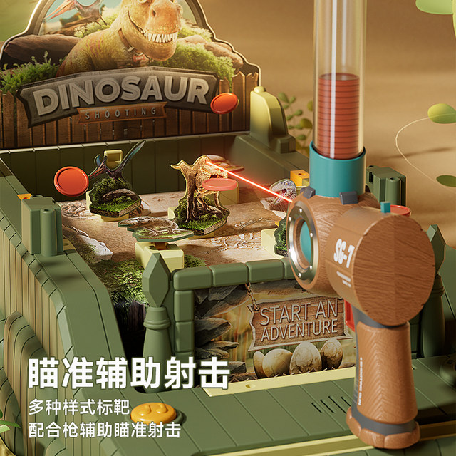 Children's puzzle breakthrough shooting platform game console toy boys ...