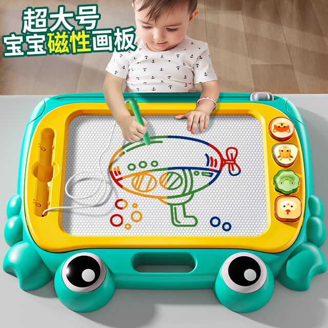 Children's drawing board home toddler magnetic writing board one-year ...