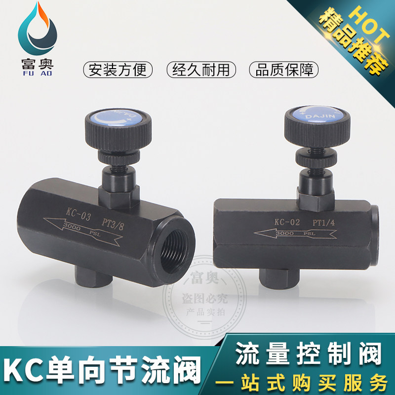 Válvula de acelerador hidráulica unidireccional kc-02 kc-03 kc-04 06 válvula de control de flujo ...