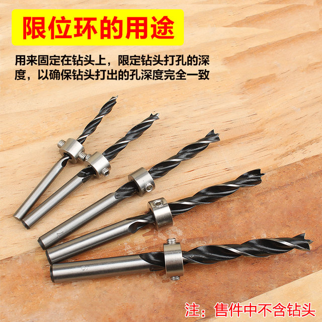 Drill limiter limit ring safety carpentry tool 3-16mm stainless steel ...