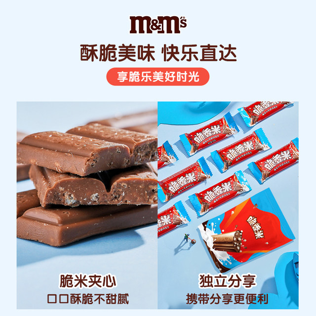 Dove crispy rice chocolate 1000g bulk 2Jin [Jin equals 0.5kg] milk ...