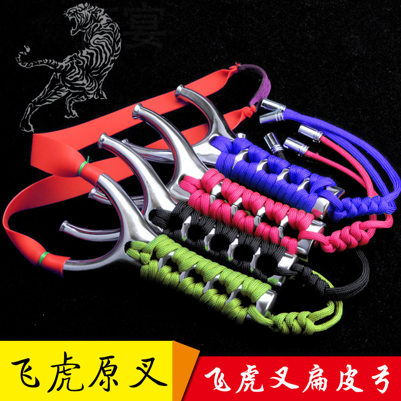 Stainless Steel Deng Feihu Slingshot - Outdoor Competitive Rubber Band Sling