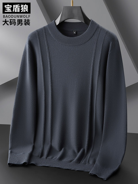 Autumn increased size men's solid color versatile bottom sweater, fat ...