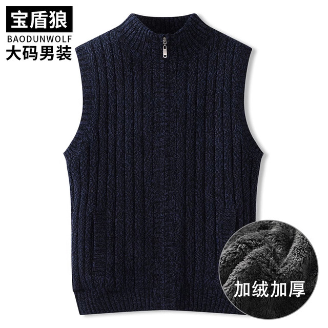 Baodun Wolf Wolit Winter Thickening and Velvet Men's Covered Sweatless ...