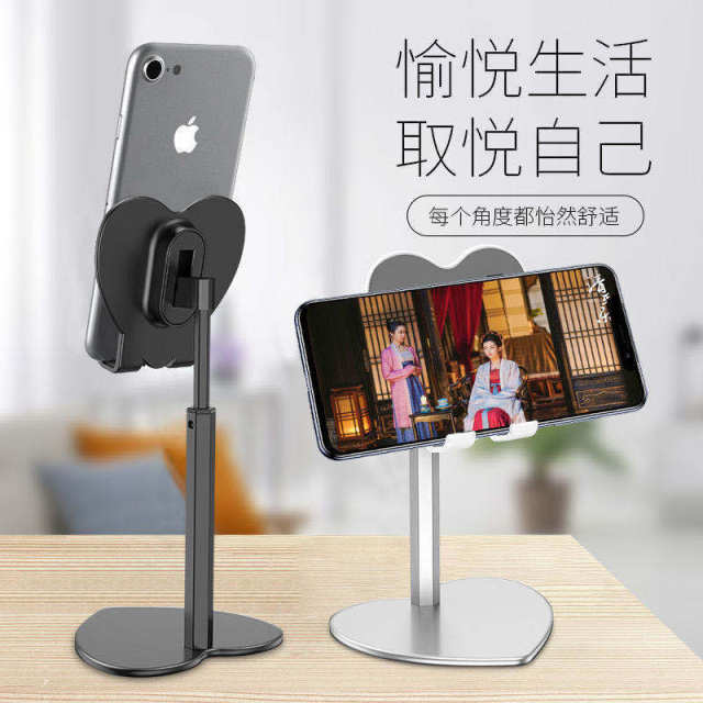 Mobile phone desktop stand multi-functional lifting tablet ipad heart ...