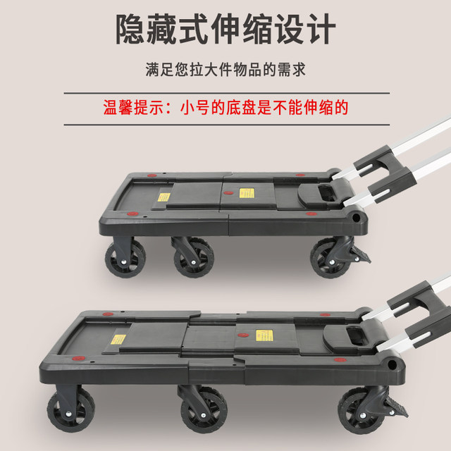 Trailer folding express delivery trolley cargo trolley household hand ...