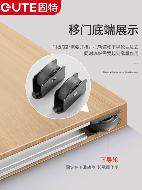 Good ghost door invisible track two-way buffer special hardware ...