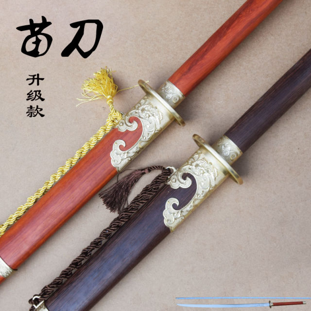 Qi Jiguang Miao knife, two-handed knife, stainless steel fitness ...