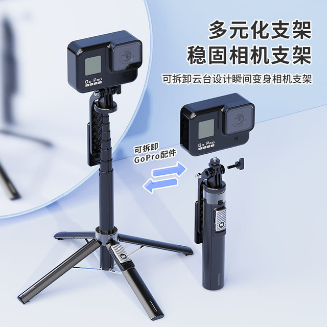 Selfie stick quadrupod 2024 new mobile phone holder Douyin live ...
