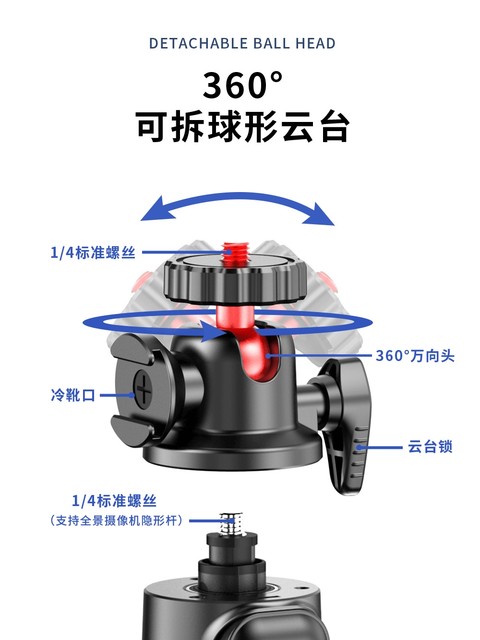 2025 new Octopus Tripod Selfie Rod Micro Single Camera Mobile Phone ...