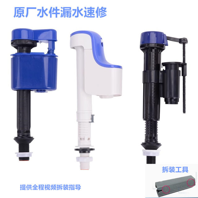 Original TOTO toilet water inlet valve toilet tank accessories ...