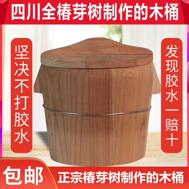 Steamed happy fragrant red chun steamed rice wooden barrel steamer ...