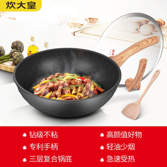 Cooking Grand Emperors Rice Rice Stir -fried Wok, Stir -Sticking Pot ...