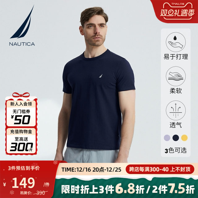 Nautica/Nuo Dika Men's Men's Summer Simple Cotton Business Leisure ...
