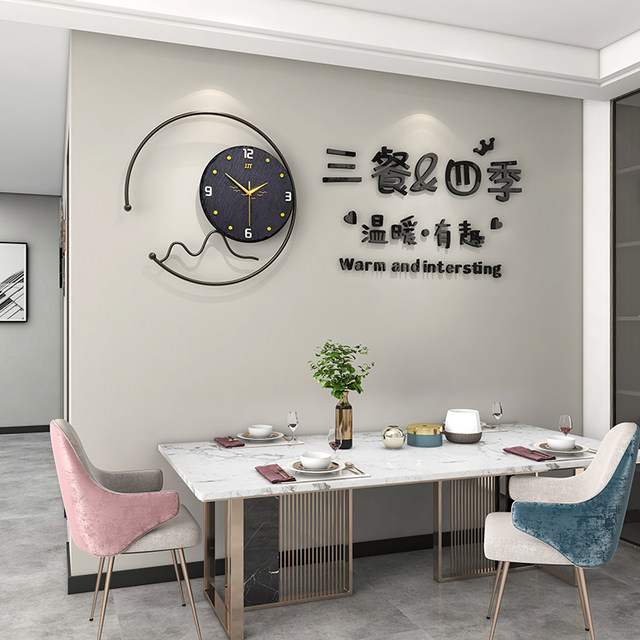 Light luxury modern wall clock living room home internet celebrity ...
