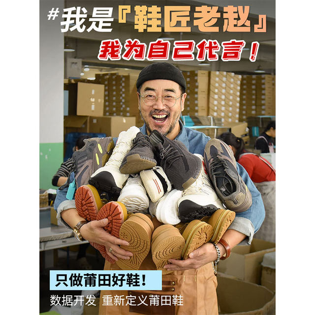 Street-fried Paris tire shoes for men and women 2025 spring new thick ...