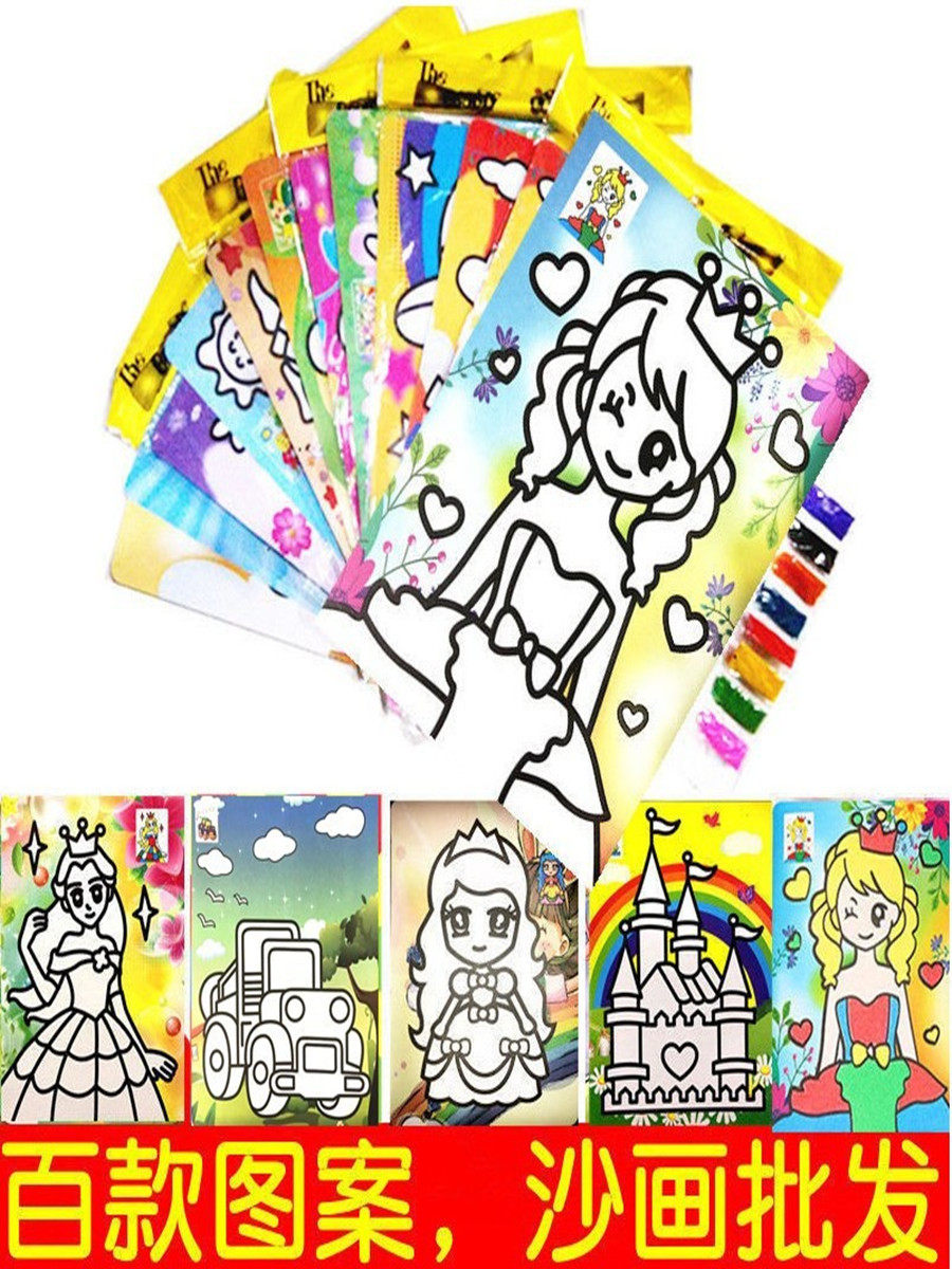 Hundreds of Styles (Non-Repeating) Children's Sand Painting Set ...