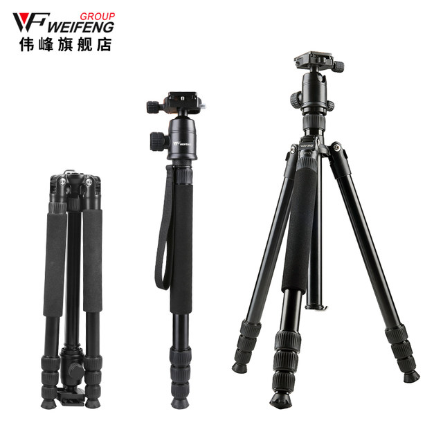 Weifeng 6620A SLR Tripod Professional Photography Single Camera Bracket ...