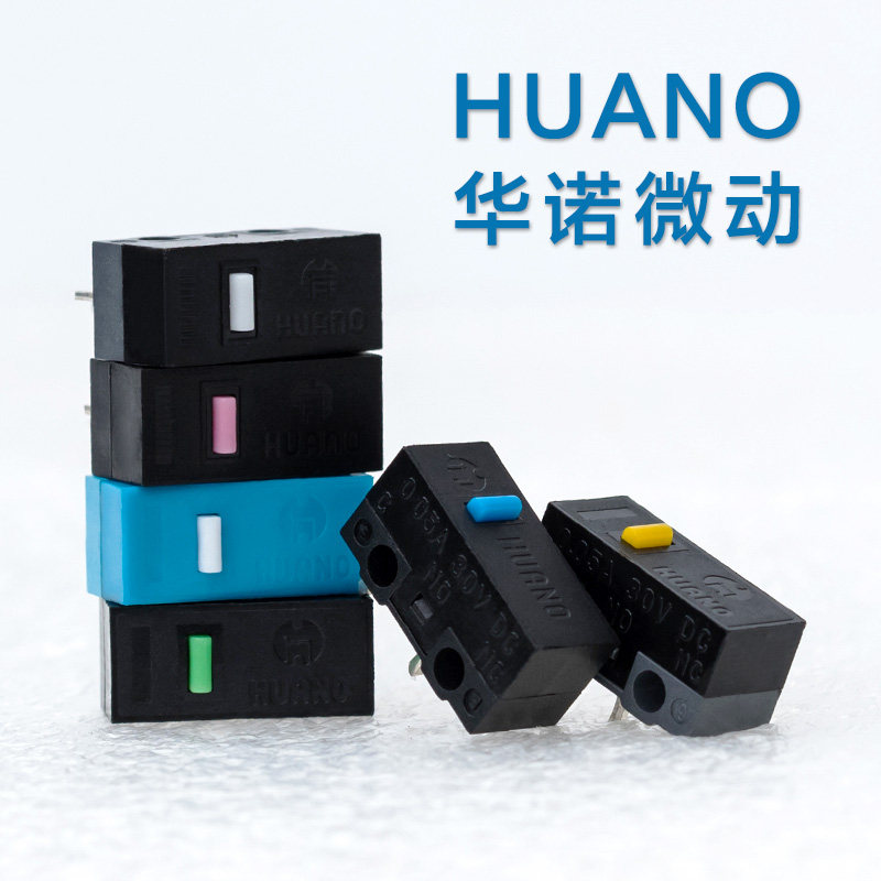 HUANO Huanuo mouse micro switch blue shell white dot powder dot blue ...