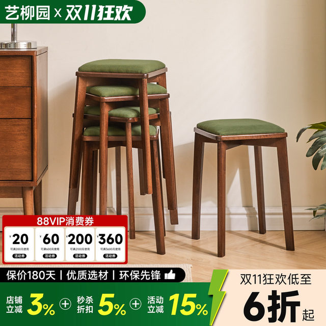 Solid wood stool dining stool household chair stool stackable round ...