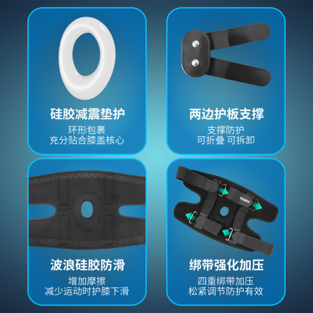 Sports knee pads, patella knee joint fixation, steel plate basketball ...