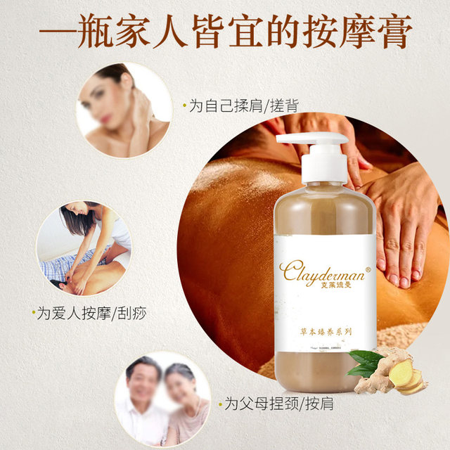 Clayderman heating energy ginger ointment chest and body massage ...