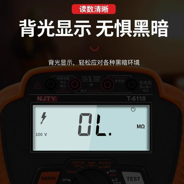 T6125 high-precision insulation resistance tester megohmmeter digital ...