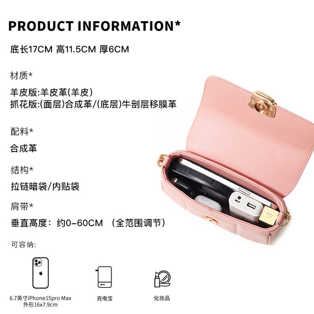 Pink chain bag for women Miaodi 2024 new high-end niche mini fashion ...