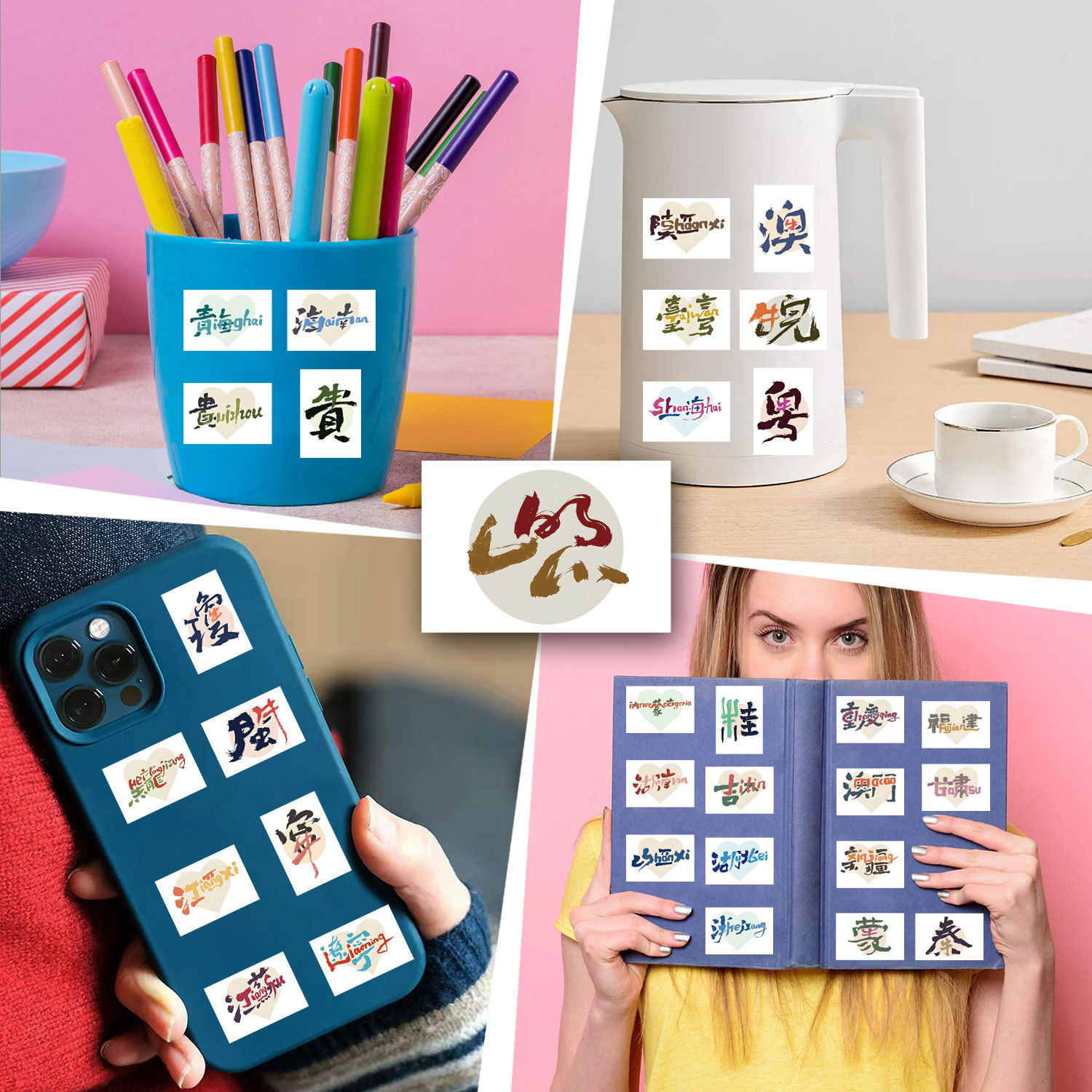 65 pieces of province name abbreviation text creative stickers for ...