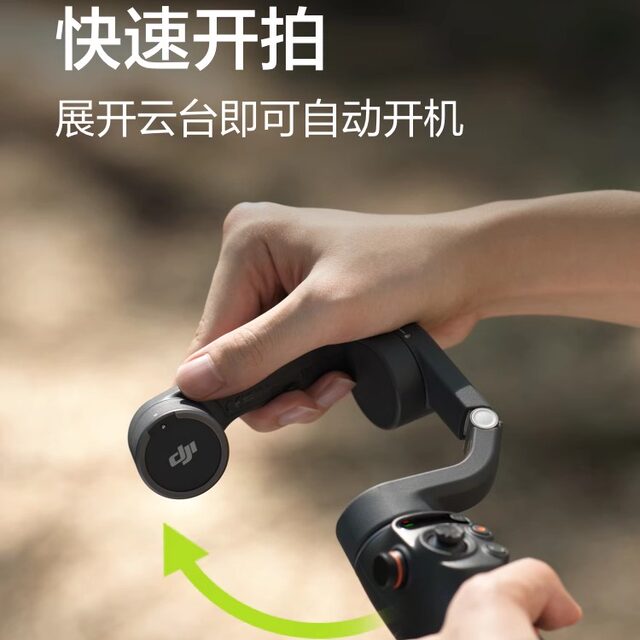 DJI mobile phone gimbal DJIOsmoMobile6om6 handheld gimbal stabilizer ...
