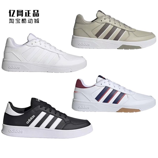 Adidas Men's classic low-cut sneakers FX8708 ID9659 ID0503 ID0507