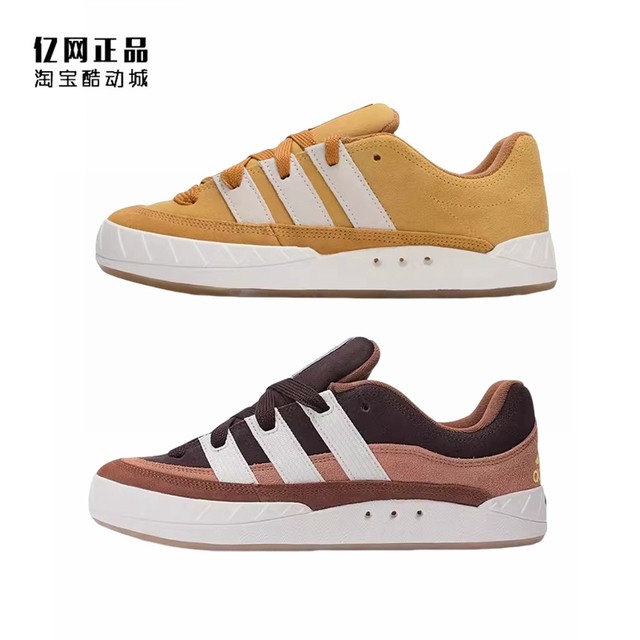 Adidas Clover, fashionable retro versatile casual shoes for men and ...