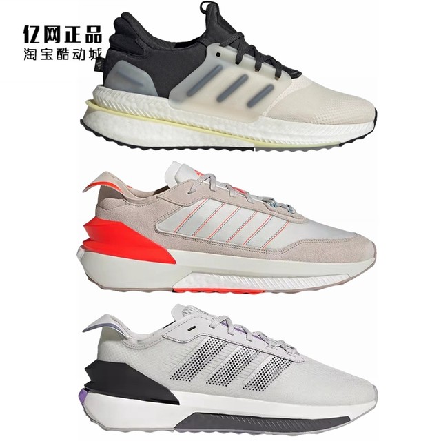Adidas BOOST men and women shock absorbing sports running shoes ID4253 ...