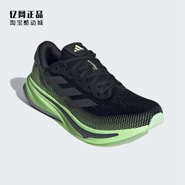 Adidas men and women shock absorption comfortable breathable sports ...