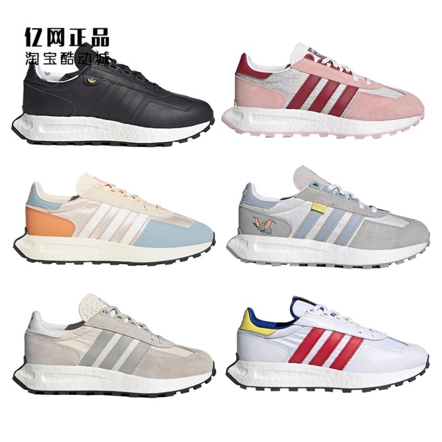 Adidas Clover E5 men and women cushioning casual shoes HQ4391 IE5061 ...