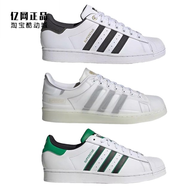 Adidas clover men's and women's shell toe casual sneakers ID1712 H00196 ...