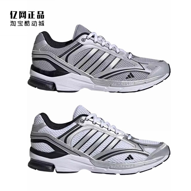Adidas Adidas shock-absorbing comfortable sports running shoes for men ...