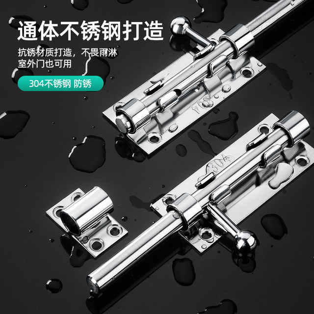 304 stainless steel latch thickened and thickened anti-theft door latch ...