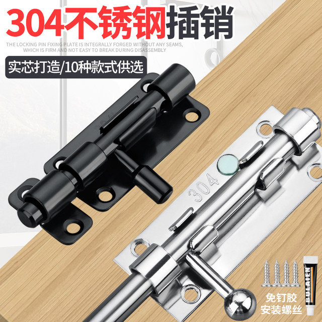 304 stainless steel latch thickened and thickened anti-theft door latch ...