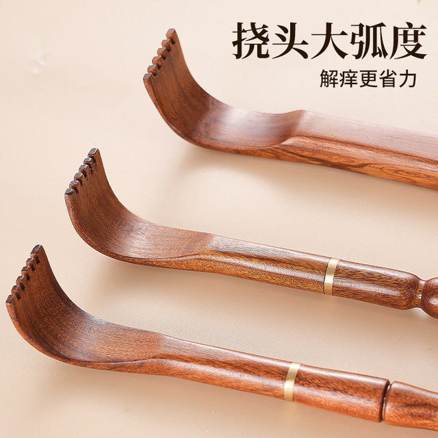 Huanghuali high-end solid wood itchy scratching multi-functional high ...