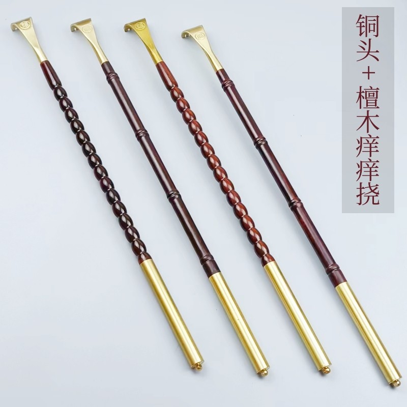 Copper-head sandalwood itchy old man scratching target target back ...